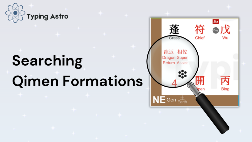 Getting started with Qimen Plotter – Typing Astro